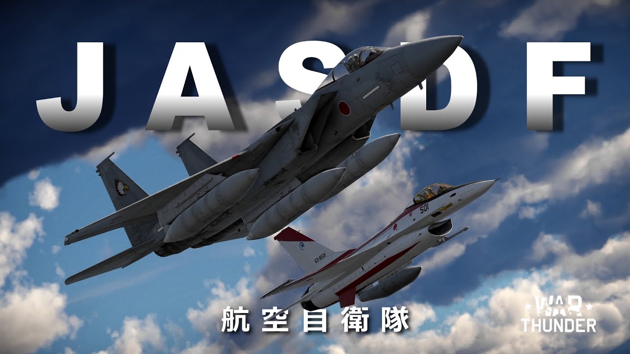 JASDF | War Thunder Cinematic - YouTube