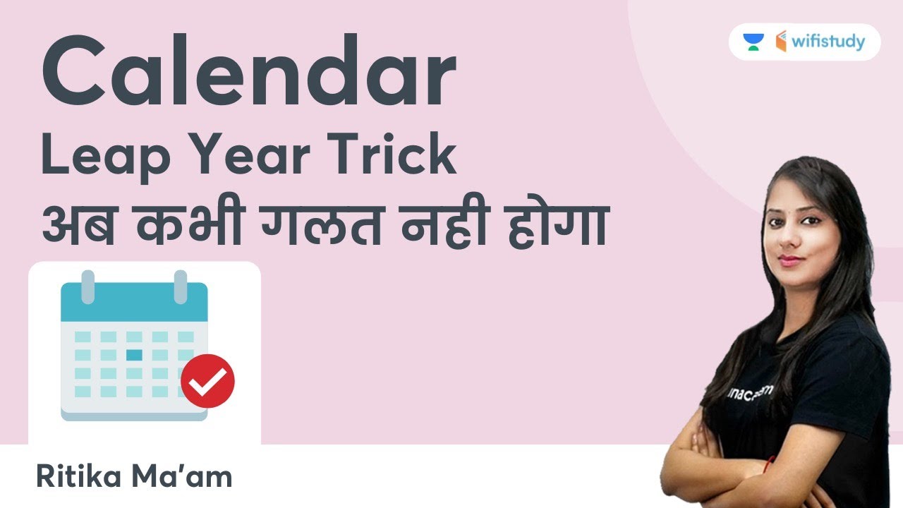 Calendar | Leap Year Trick | अब कभी गलत नही होगा | Rititka Tomar ...