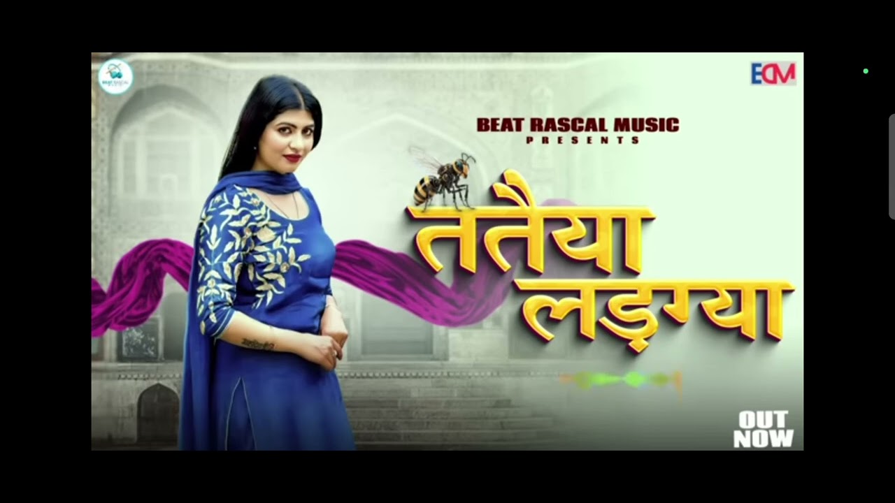 Tatiya ladgaya song #trading song #viral#song#tatiya ladgaya🐝🐝🐝🪰🪰🐝🐝🕺🕺🕺🕺 ...