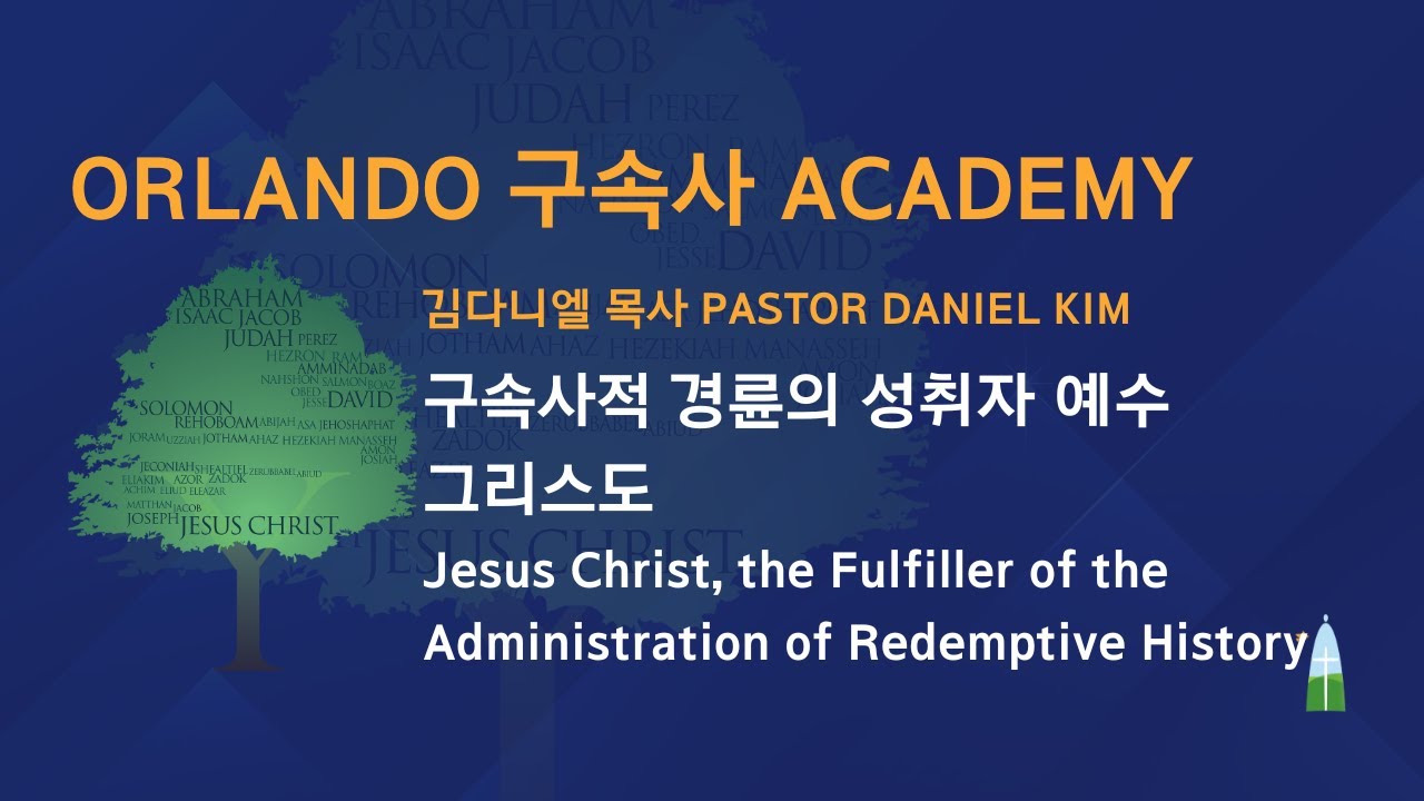 04.03.2024 - Orlando History of Redemption Academy - Jesus Christ, the ...