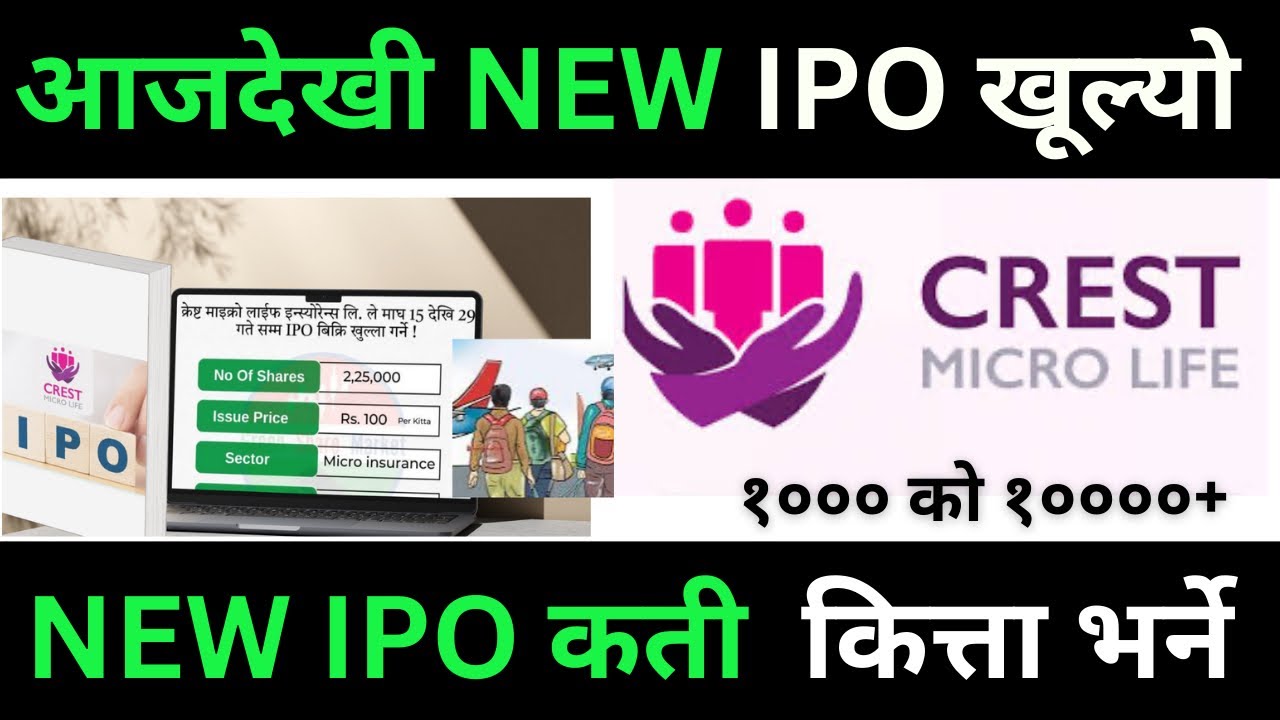 Crest Micro Life Insurance Limited is opening its 2,25,000 units IPO ...