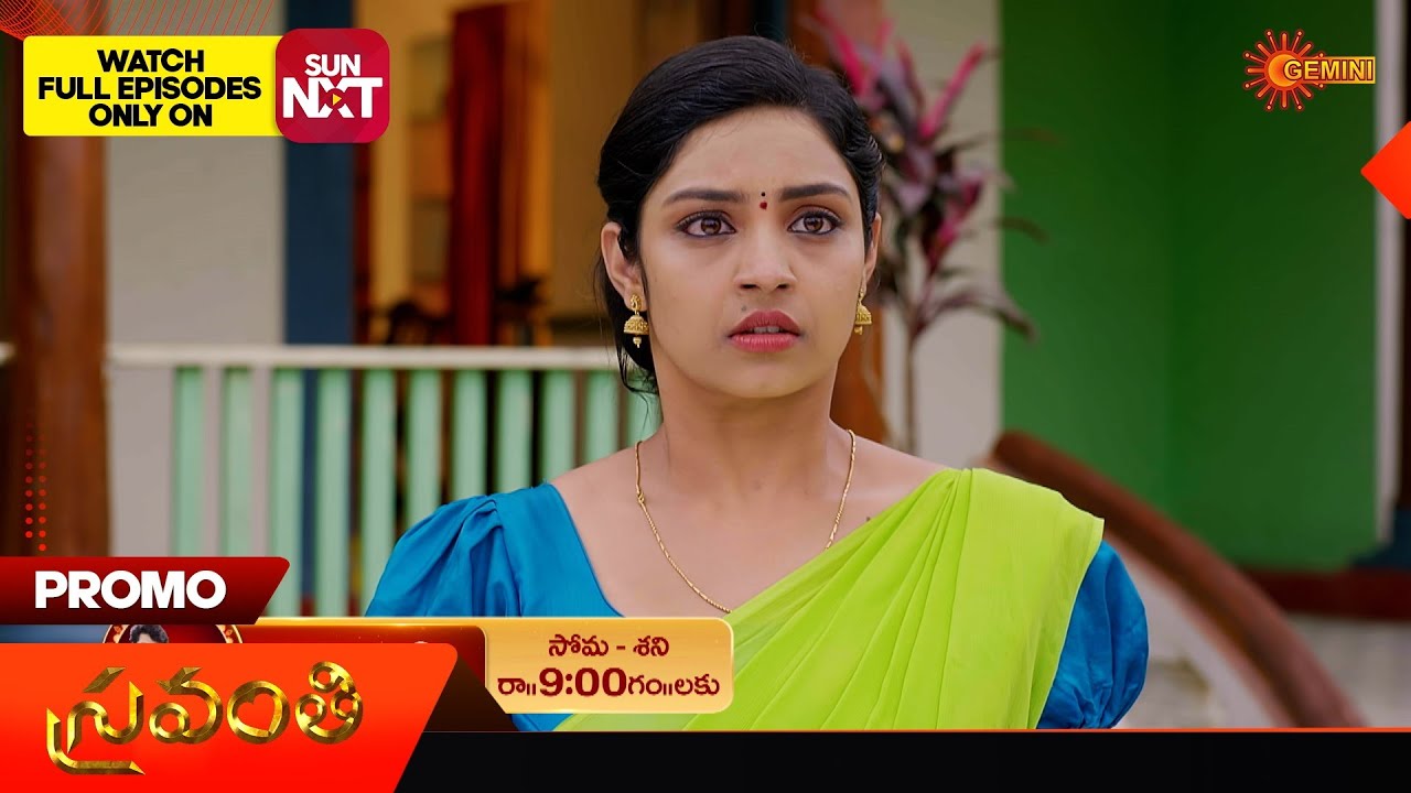 Shravanthi - Promo |20 Aug 2024 | Gemini TV Serial | Telugu Serial - YouTube