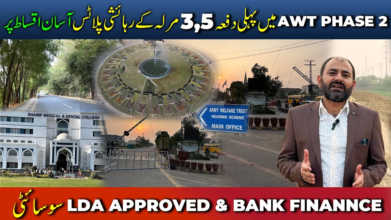 AWT Phase 2 Lahore | 3 & 5 Marla Residential Plots Deal | 1 Year ...