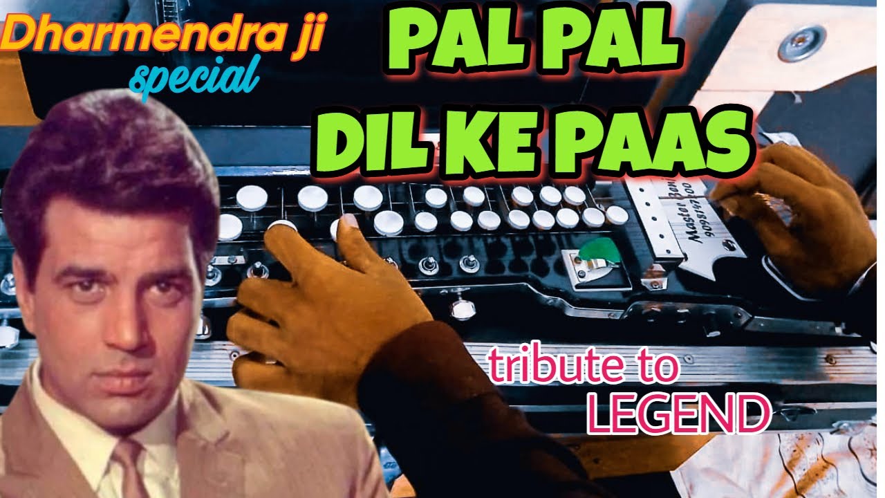 Dharmendra ji special | pal pal dil ke pass | pal pal dil ke paas song ...