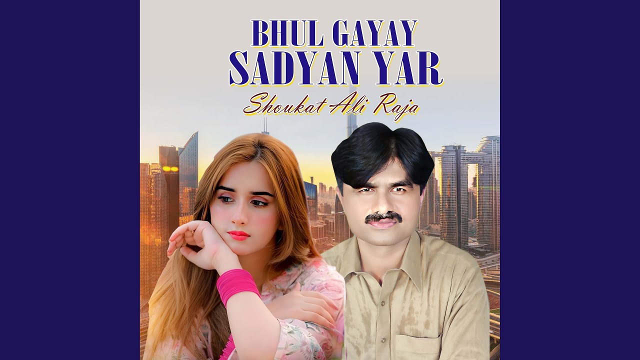 Bhul Gayay Sadyan Yar - YouTube