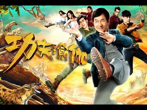 【功夫瑜伽】電影主題曲。Kung Fu Yoga- 美麗的神話 - 成龍&MIC男團（自製MV. ）