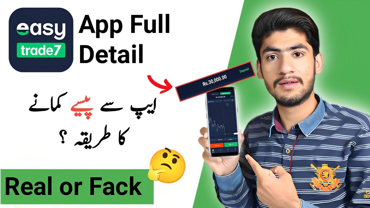 Easy Trade 7 app se pasay kamane ka tarika | Easy Trade app kasy use ...