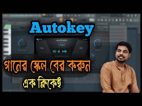 How to Use Autokey with Autotune | Find scale of a song using autokey ...