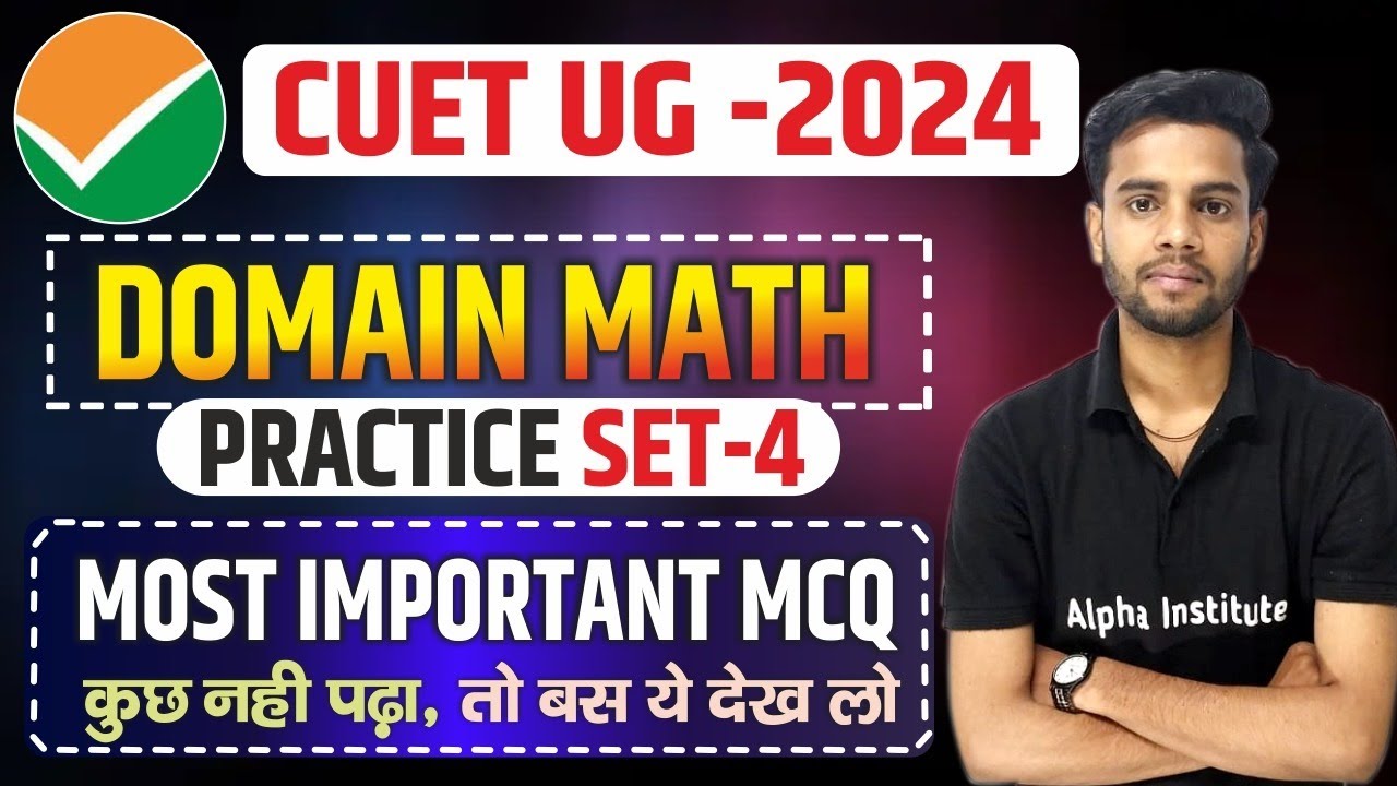 Cuet Ug 2024 | Math Practice Set 4 | Cuet Math Most Expected Questions 2024 | Cuet Math PYQS ...
