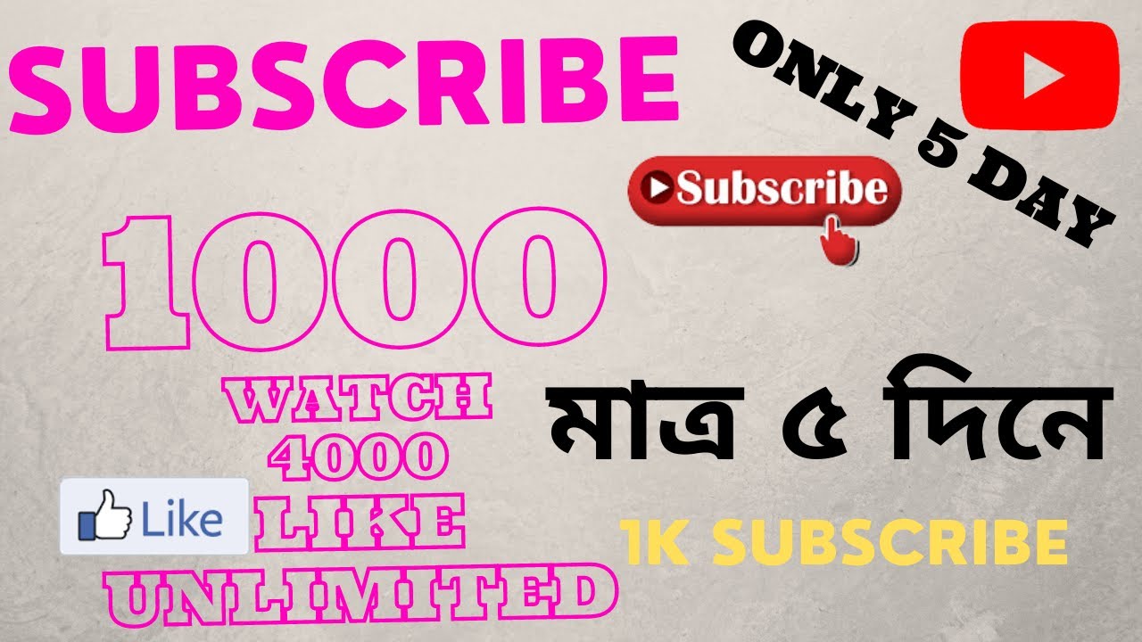 Get 1000 subscribers on youtube 2021.how to complete first 1000 ...