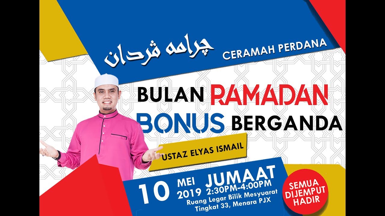 Bulan Ramadan Bonus Berganda - Ustaz Elyas Ismail - YouTube