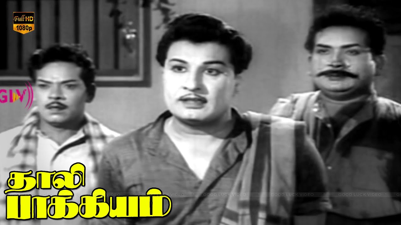 Thaali Bhagyam Movie || M. G. Ramachandran, B. Saroja Devi || Super Hit ...
