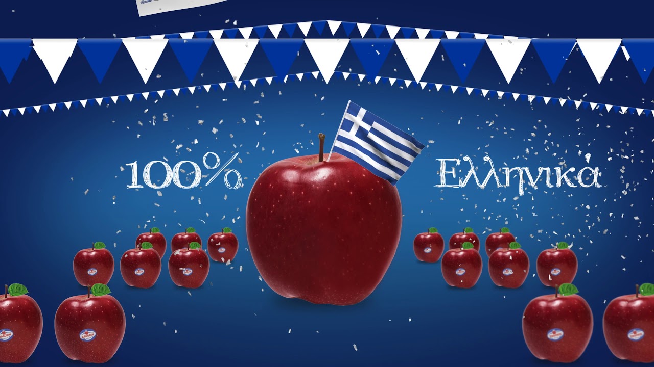 Ζήτω η 28η Οκτωβρίου - YouTube