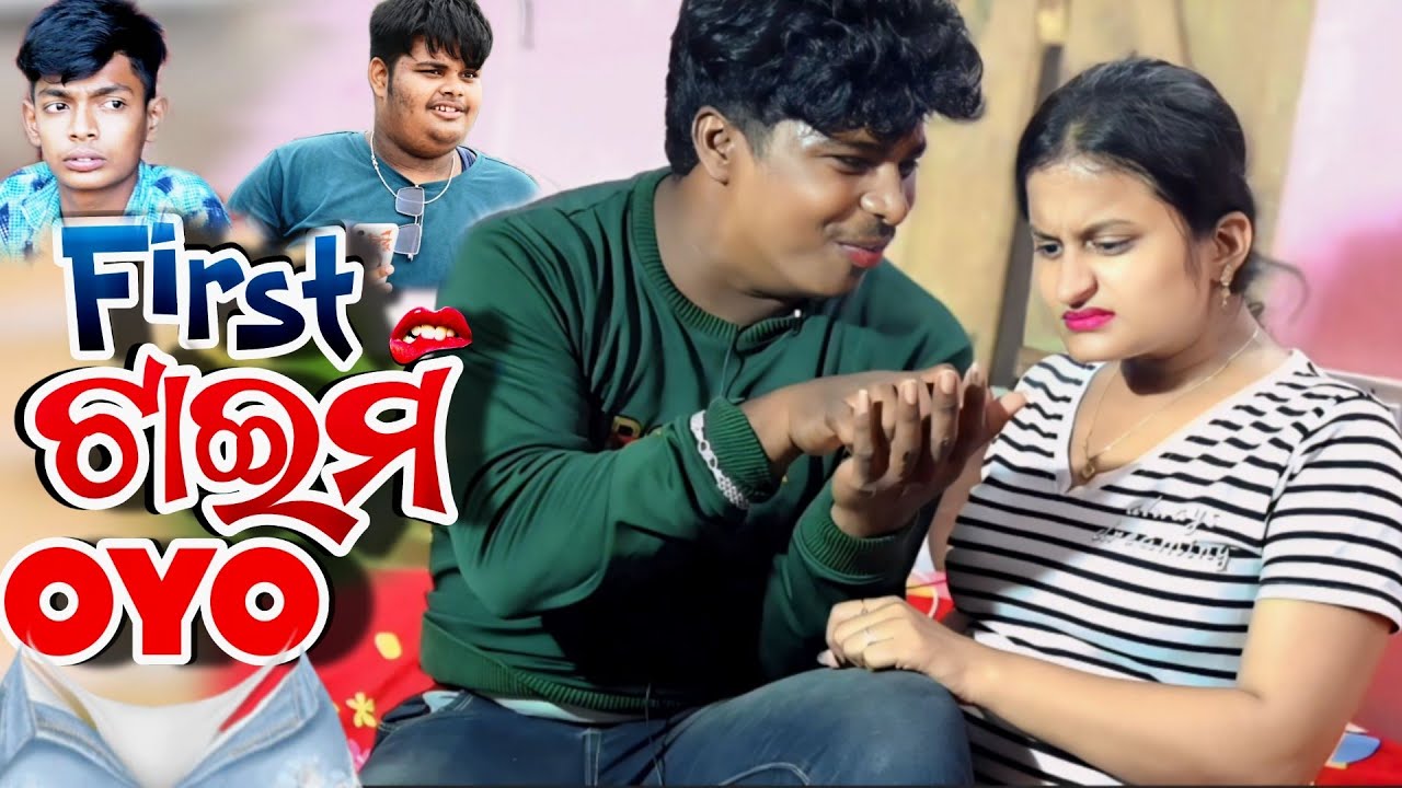 First time OYO ODIA COMEDY ..|| SANJAY DAS COMEDY PRINCE // NEW ODIA ...