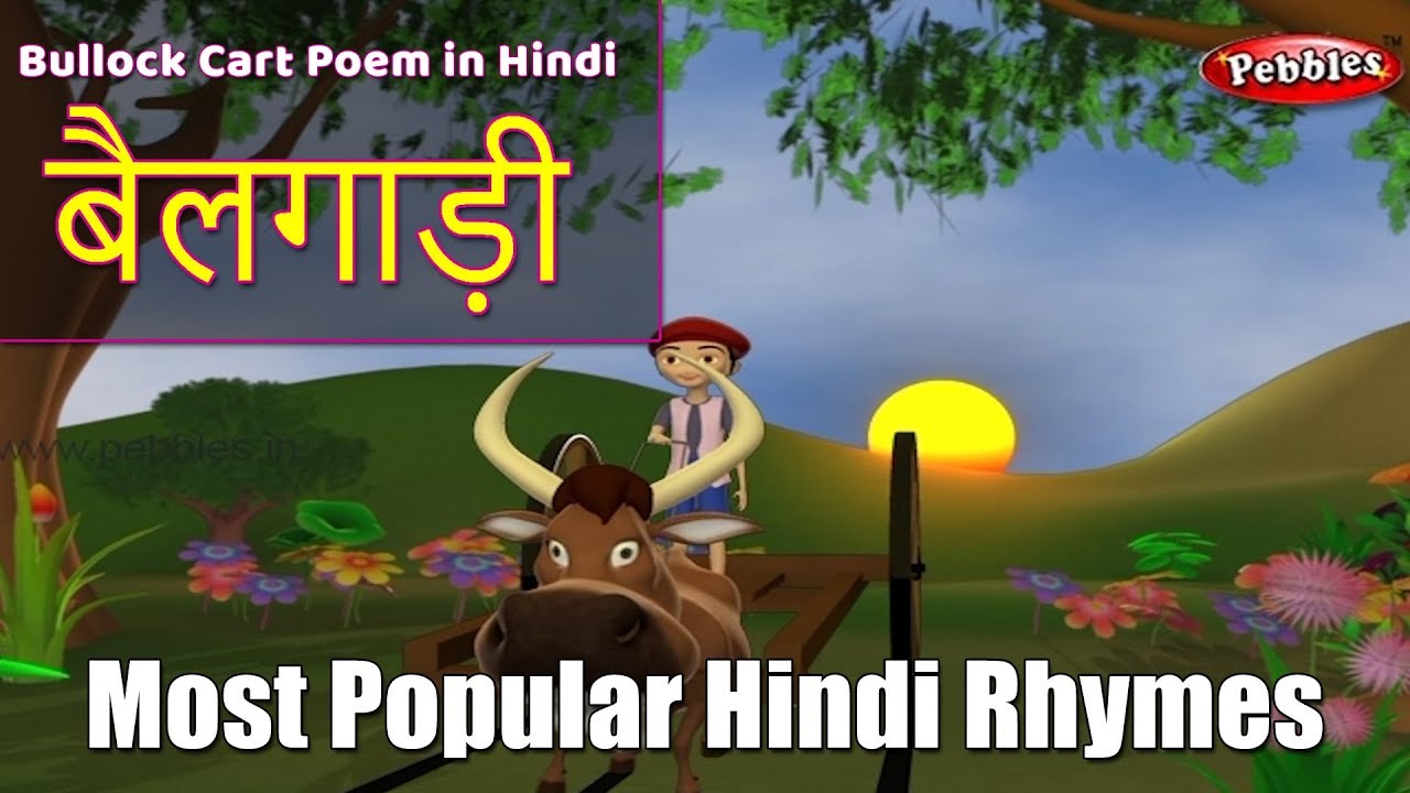 Bail Gadi Poem in Hindi | Bullock Cart Song | Hindi Rhymes For Children ...