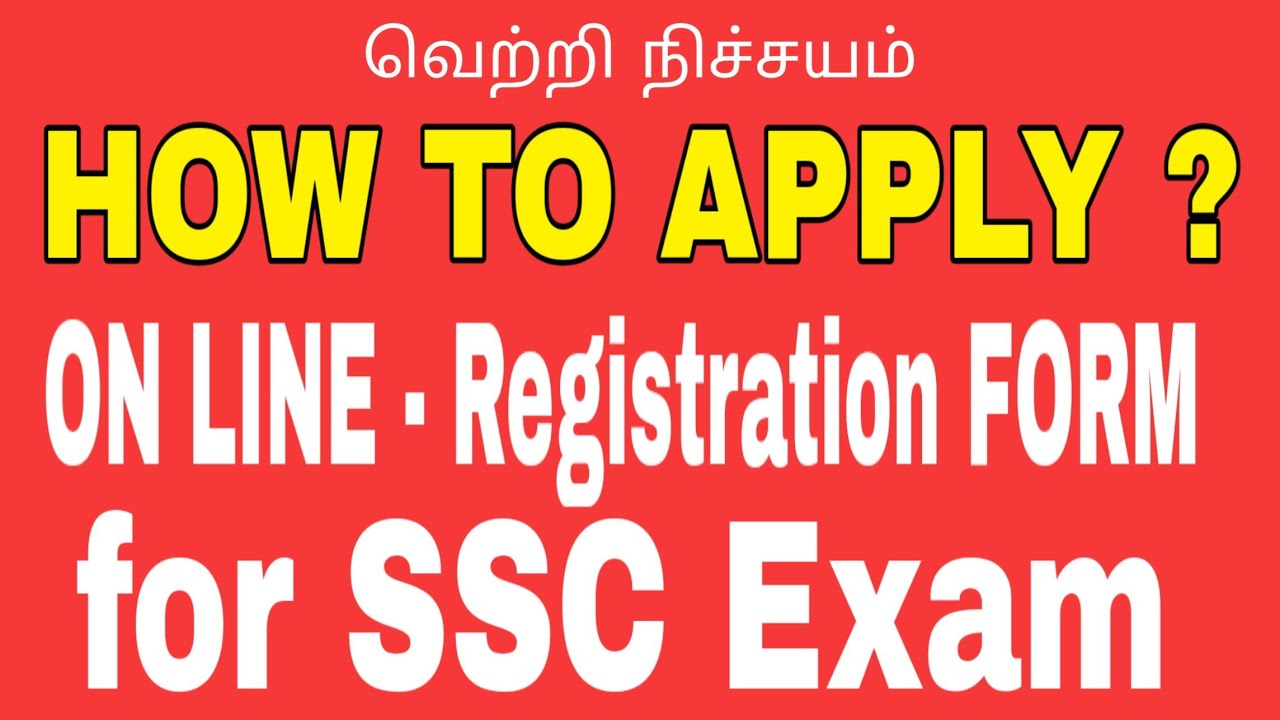 HOW TO APPLY SSC Online Registration FORM PART II - YouTube