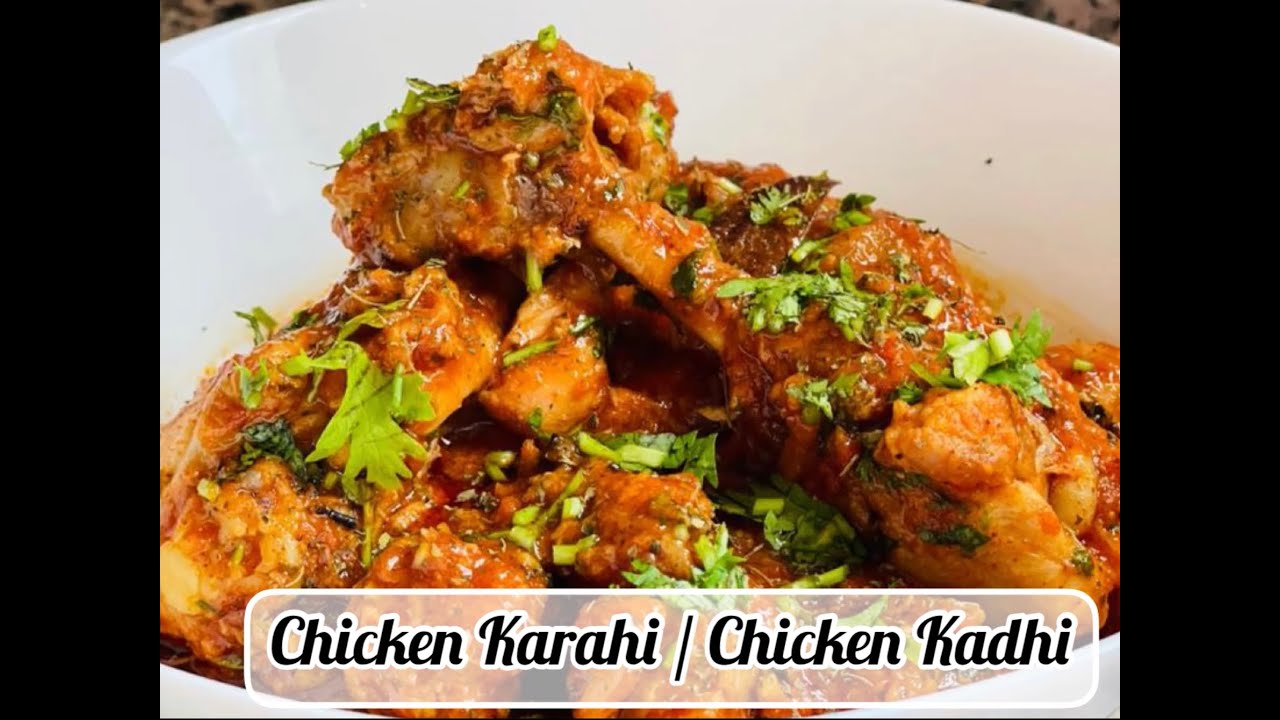 How to make chicken Kadhi? | Chicken Recipe | Chicken Karahi - YouTube