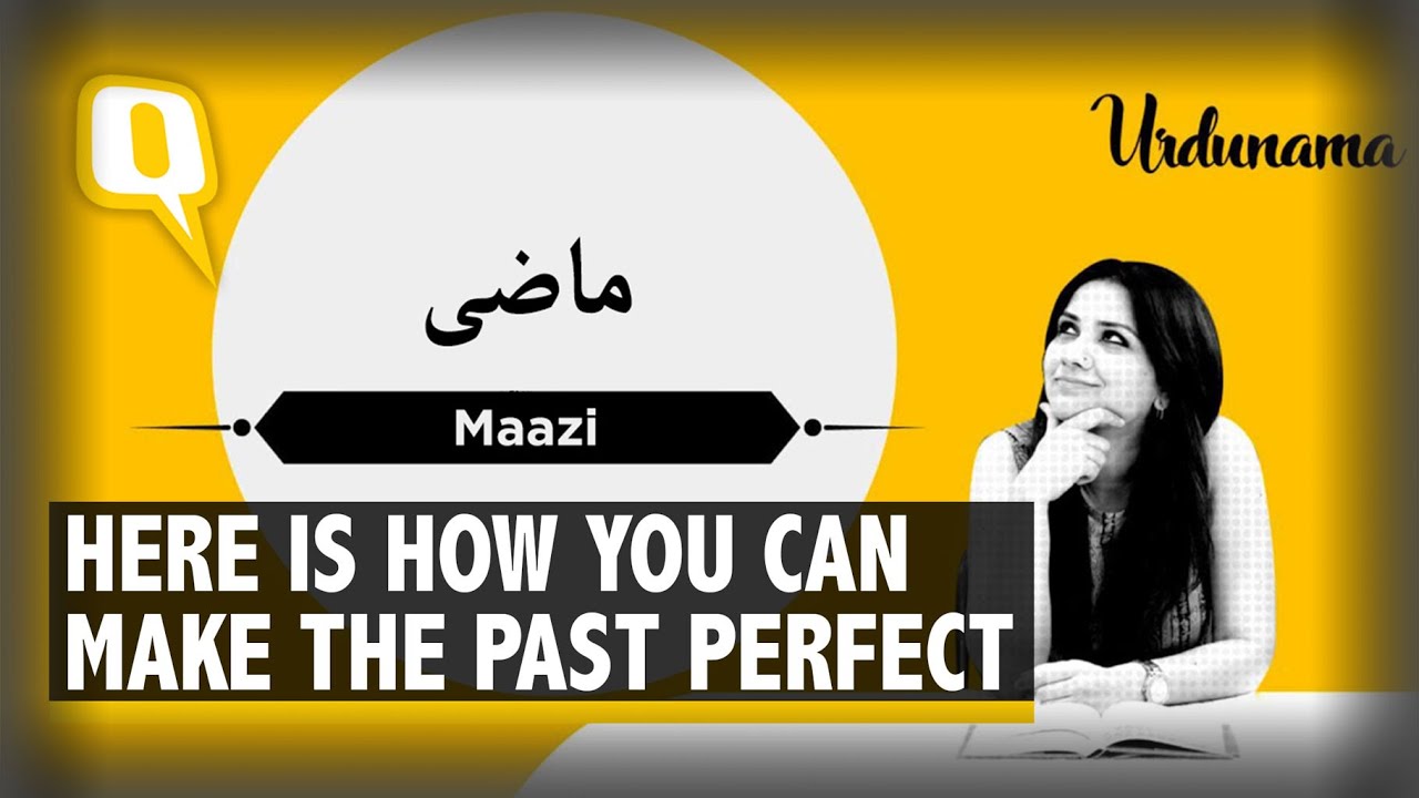 Embracing Memories: Your Past, Your ‘Maazi’ Is What You Make of It ...