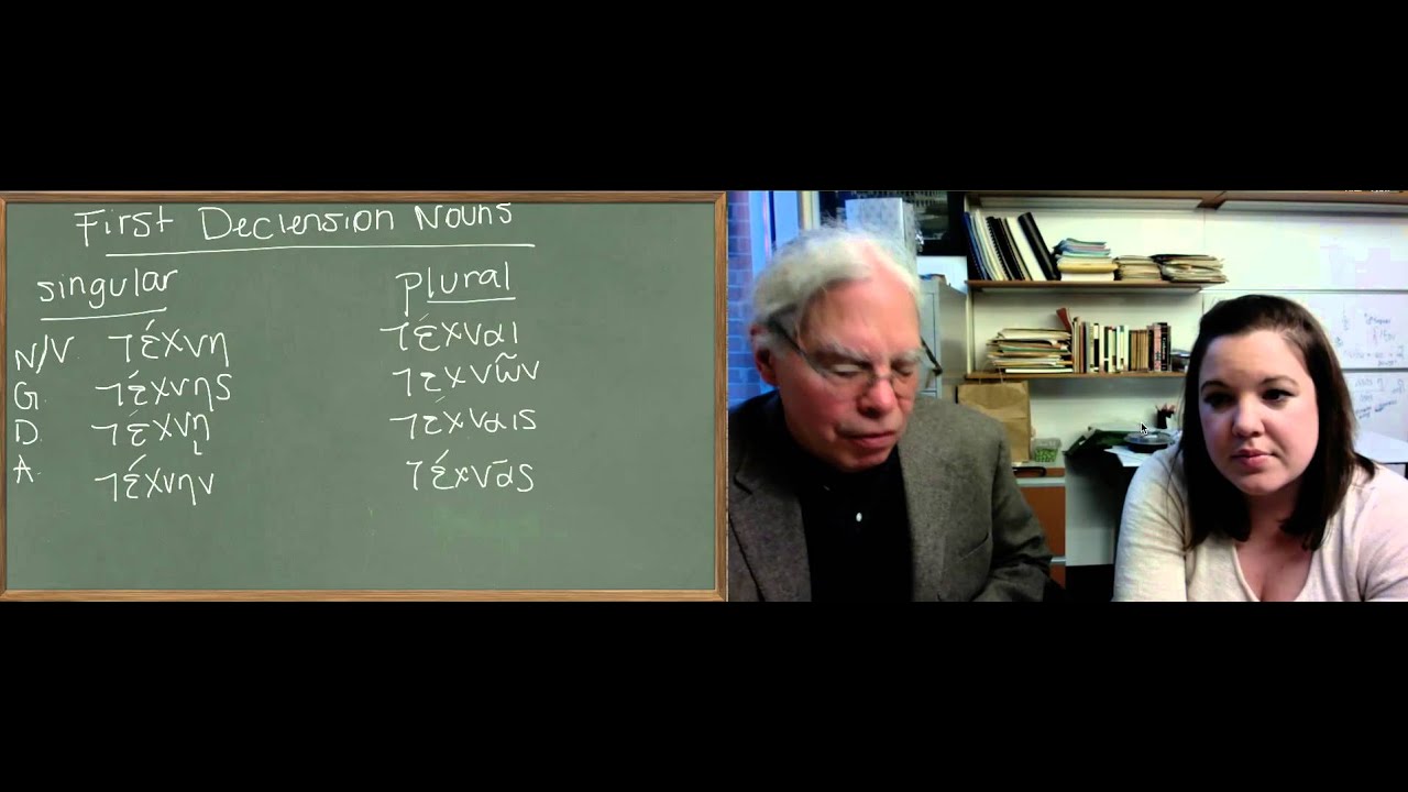 Learn Ancient Greek: 4 _Unit 1 First Declension Nouns - YouTube
