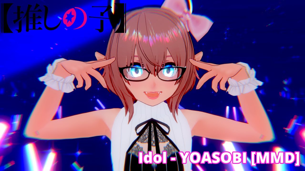 [MMD] アイドル/Idol - YOASOBI [VRoid] - YouTube