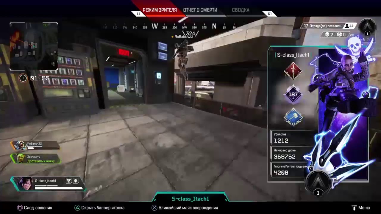 Apex Legends Rating - YouTube
