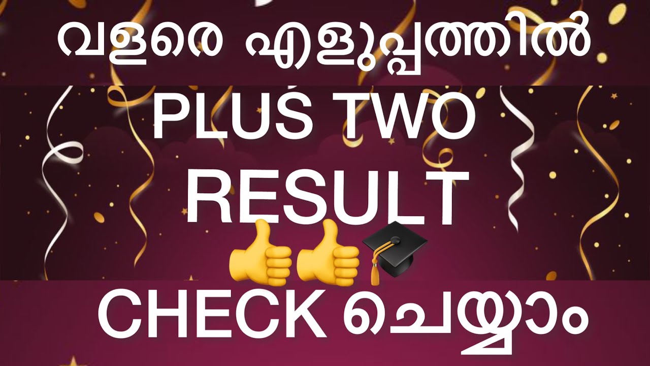 🤔How to check plus two result 2023| simple steps - YouTube