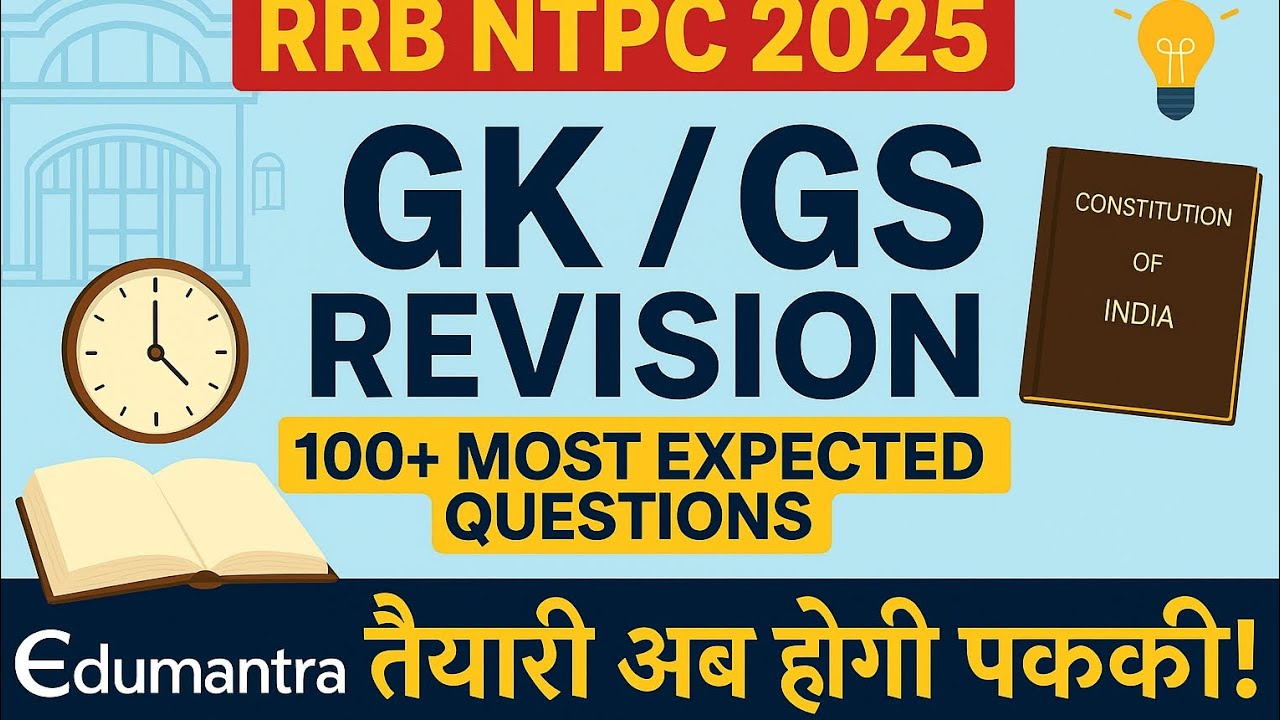 RRB NTPC GK/GS Revision Series 🔥 | पिछली परीक्षाओं से महत्वपूर्ण प्रश्न ...