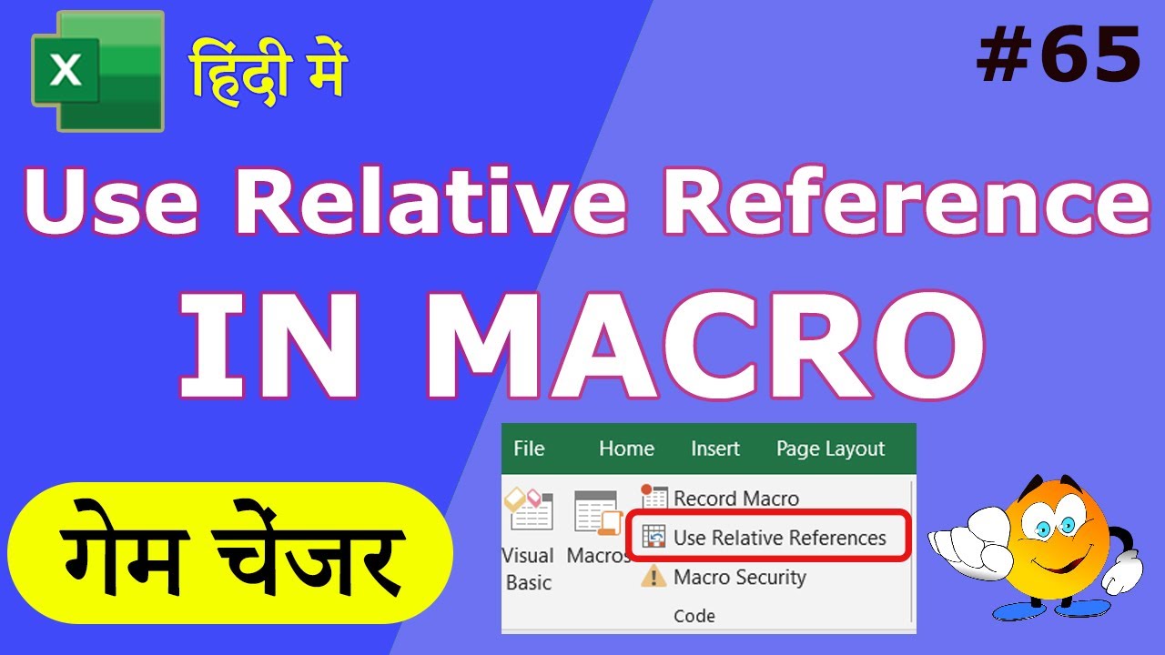 Use Relative Reference In Excel Macro In Hindi Macro 02 YouTube use-relative-reference-in-excel-macro-in-hindi-macro-02-youtube