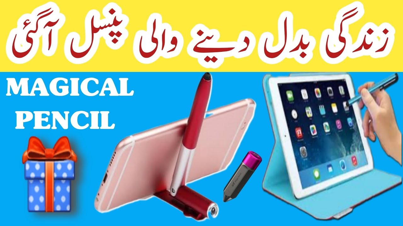 Magical Stylus Pencil For Touchscreen | Best Gift with Cheapest Price ...