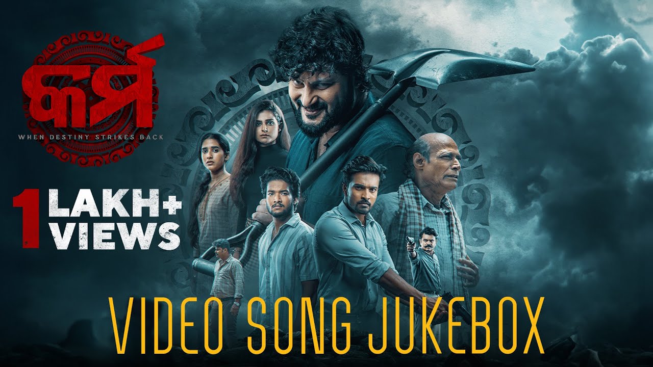 କର୍ମ | Karma | Video Song Jukebox | Odia Song | Anubhav Mohanty ...
