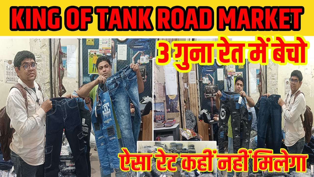 tank road jeans wholesale market | tank road jeans wholesale market in ...
