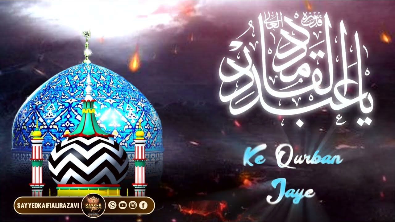 Gous E Aazam Status | 11vi Sharif Status | Islamic Status| Gaus Pak ...