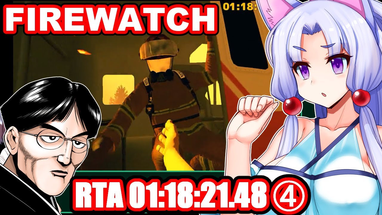 FireWatch RTA 01:18:21.48 4/4【biim兄貴リスペクト】 - YouTube