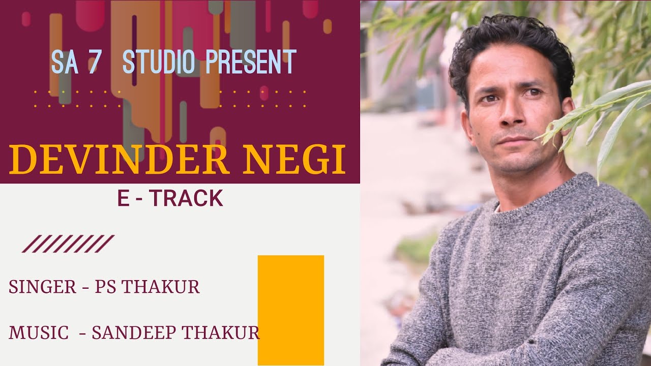 Devinder Negi | E - track | Ps Thakur | Sandeep Thakur | Sa 7 - YouTube