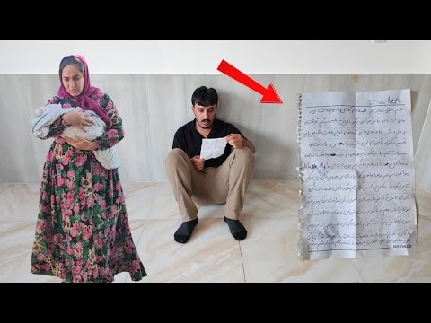 Zeinab's shocking letter to her love Mojtaba; a request that brought Mojtaba to tears