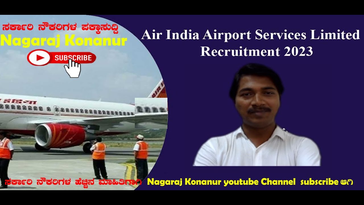 AIR India-air India airport services limited-ಏರ್ ಇಂಡಿಯಾ ಏರ್ಪೋರ್ಟ್ ...