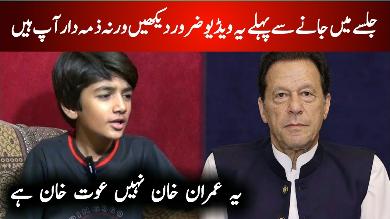 jalse mein jaane se pahle yah video dekhen - YouTube