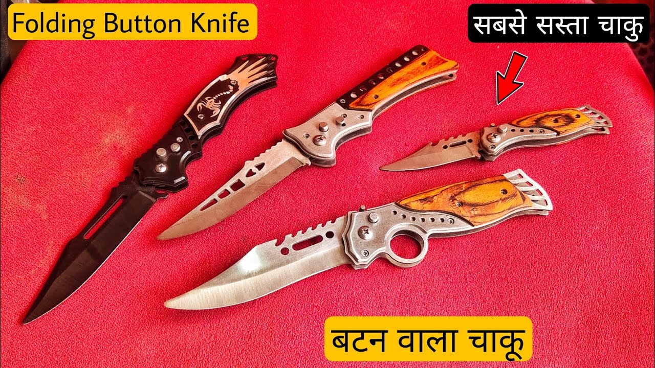 Best Steel Made, 🦾 Automatic, Button Knife, 🗡️ Chaku, In Indian Sword ...