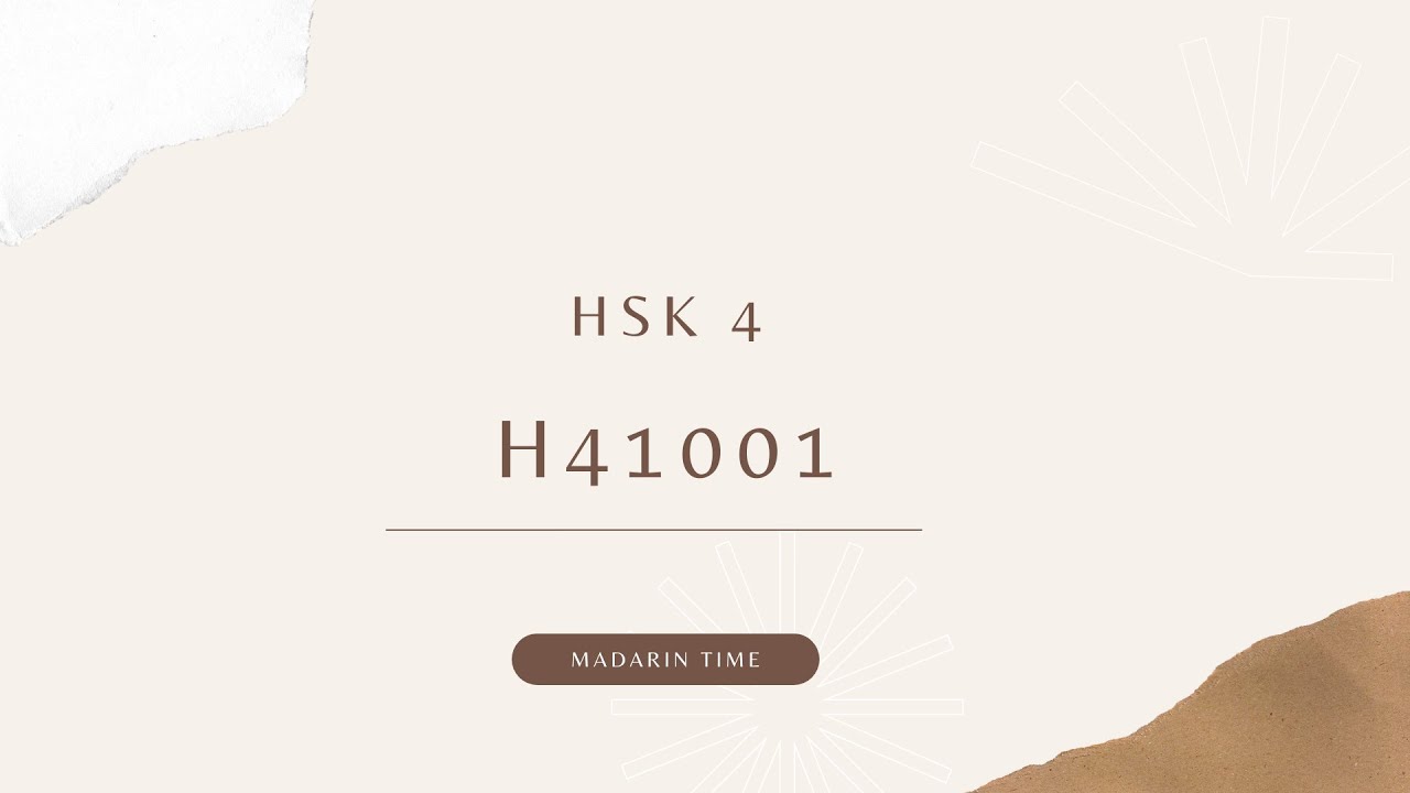 H41001 HSK四级 听力 HSK4 HSK Level 4 - YouTube