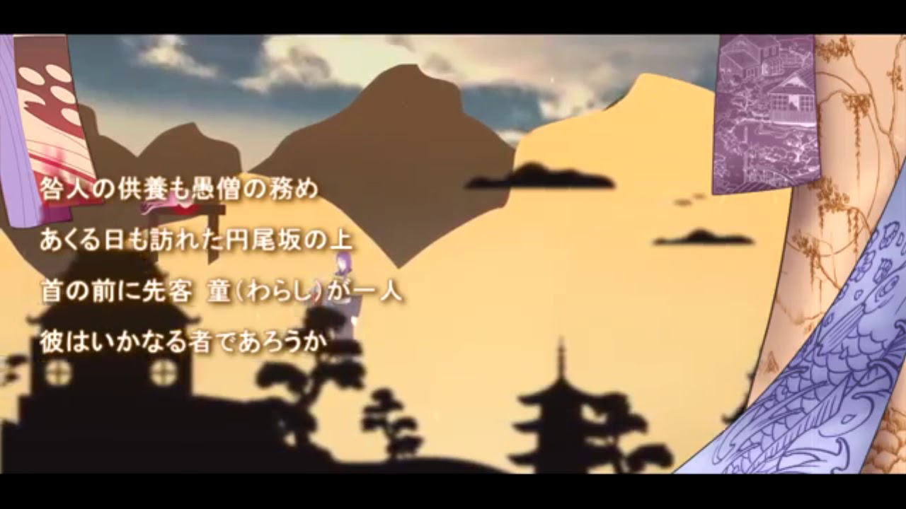 [ 蜂蜜サケ / Hachimitsu Sake] 野ざらしの首、鬼ヶ島にて/ The Weathered Head at ...
