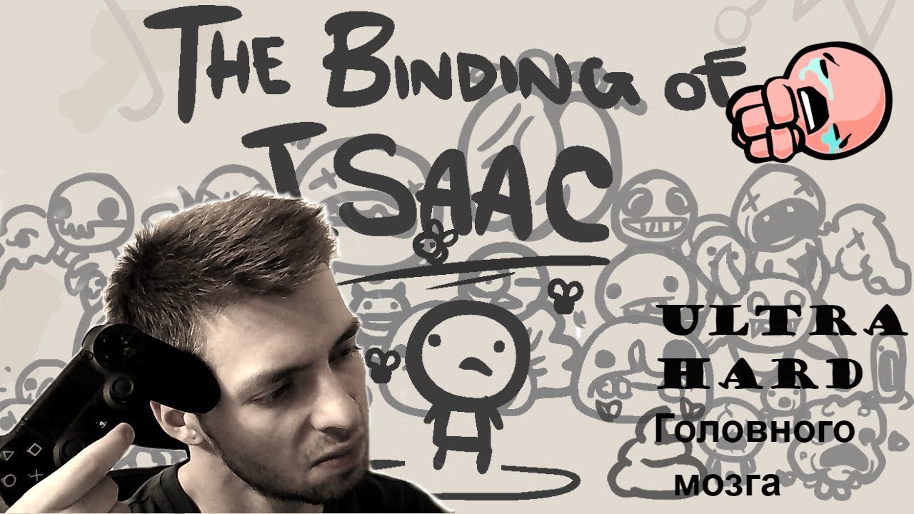 The Binding Of Isaac ULTRA HARD YouTube the-binding-of-isaac-ultra-hard-youtube