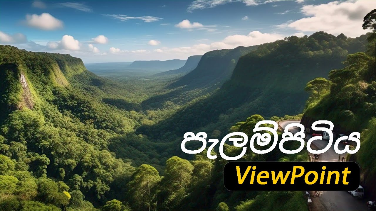 කෑගල්ලේ සුන්දරම View point එක Dedugala | Palampitiya | #travel | travel ...