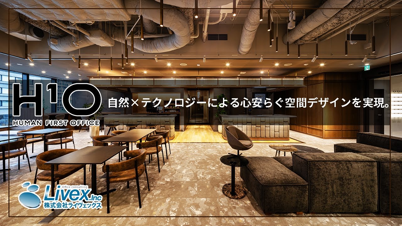 H1O紹介動画 - YouTube