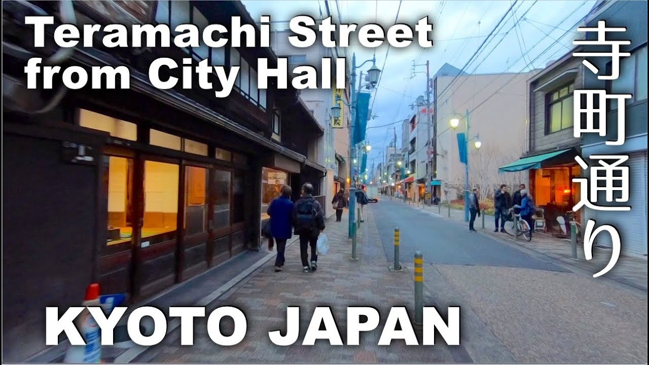 Kyoto, Teramachi Street to the north from Kyoto City Hall [4K] POV ...