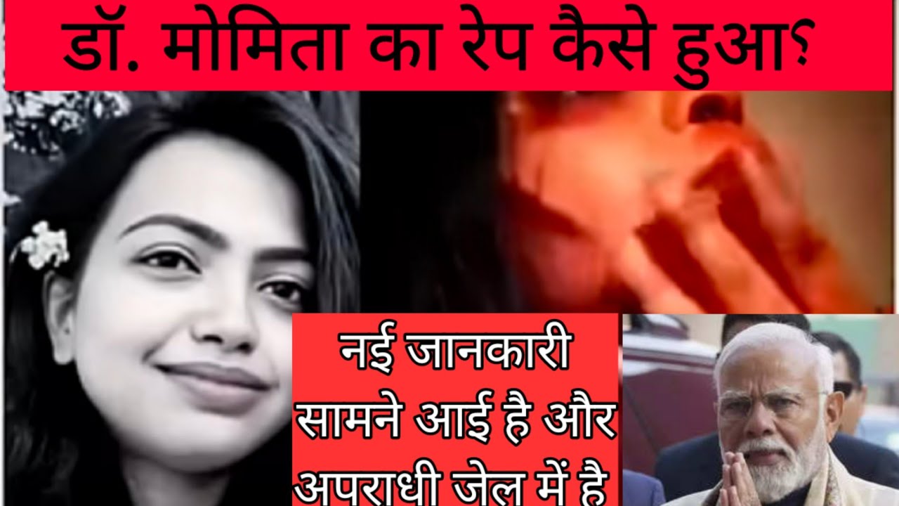 Dr Moumita Debnath Rape and Murder Case | Kolkata Rape Case - YouTube