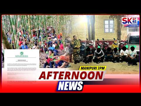 SKTV'S AFTERNOON MANIPURI NEWS [16/04/26 - 03:00 PM] [LIVE]