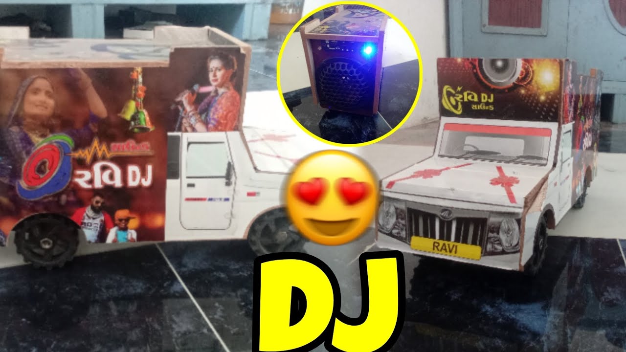 मध्य प्रदेश का सबसे बड़ा डीजे Rav Dj - YouTube