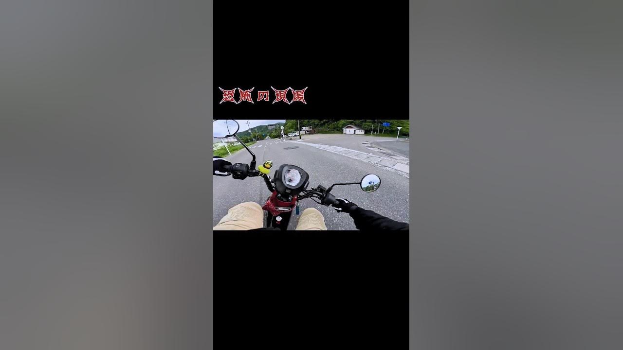 恐怖の現場2 scene of horror2 #shorts #原付二種 #cc110 - YouTube