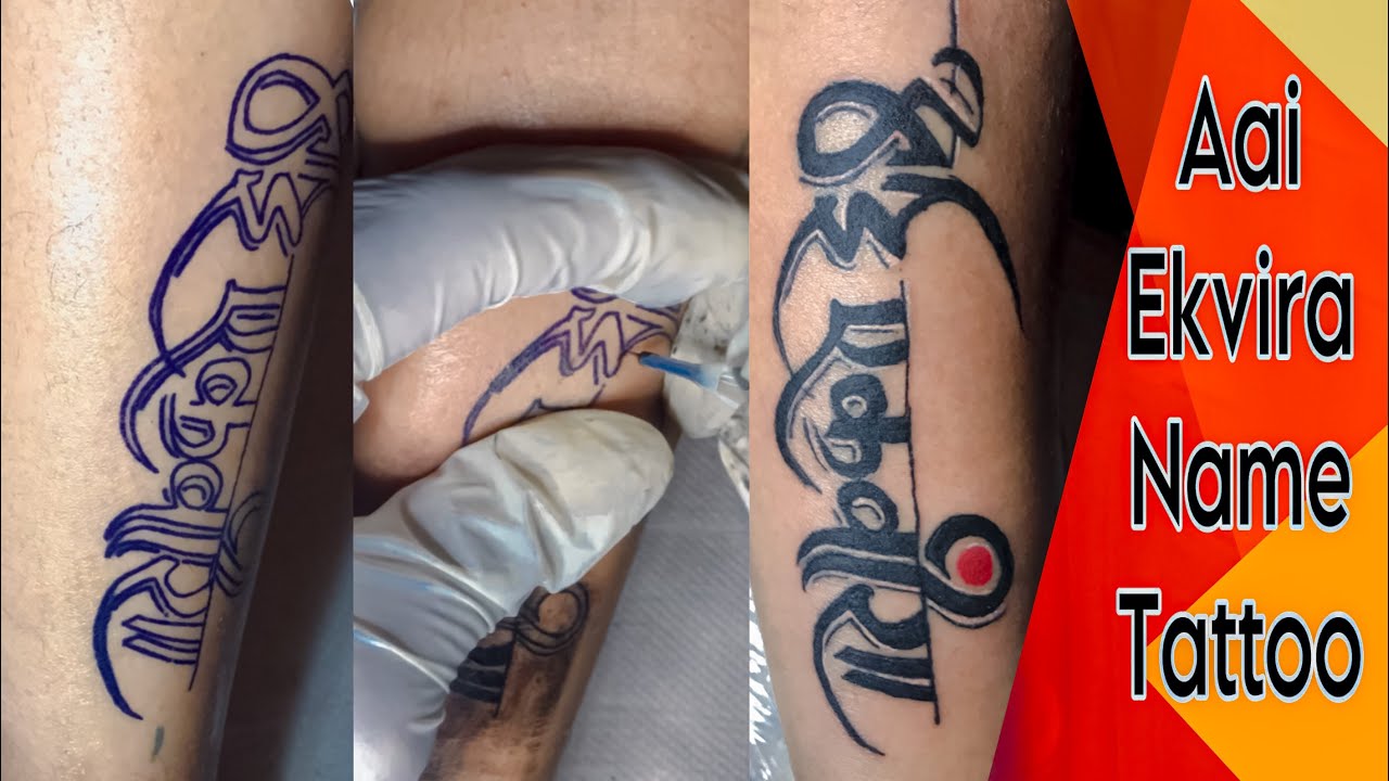 Aai ekvira name tattoo || the shijukon tattoo art #tattoo #aaiekvira # ...