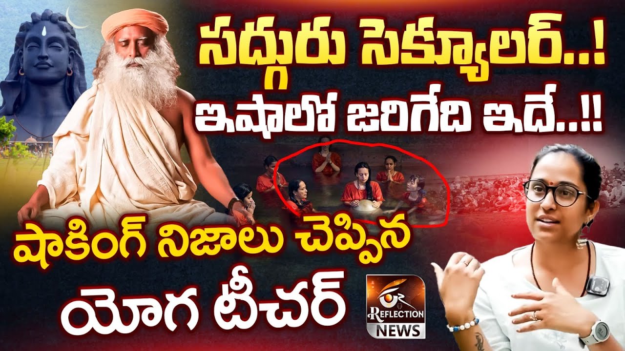 Yoga Teacher Sri Rama About Sadhguru Nature And Isha Foundation ...